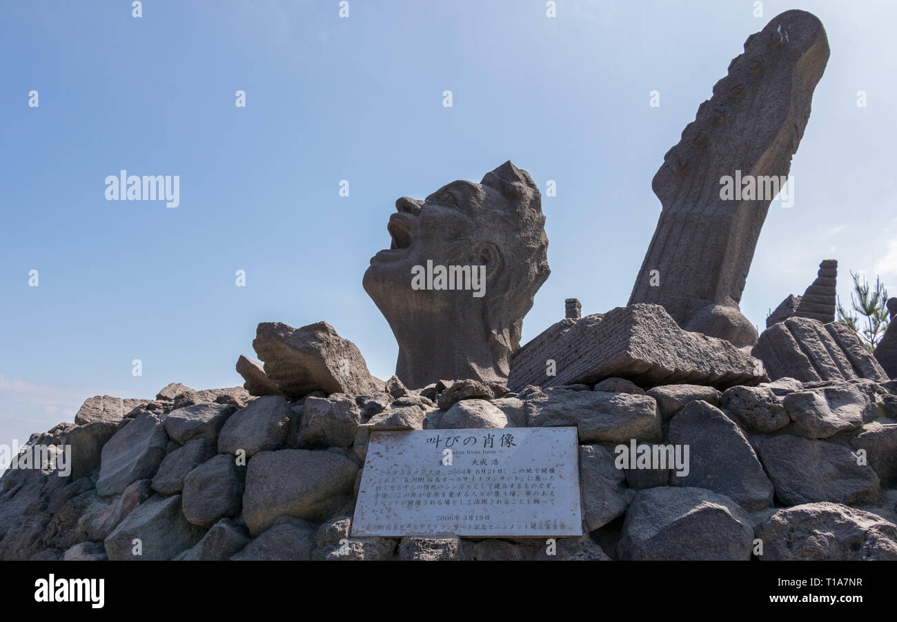The Music Monument Akamizu Tembo Hiroba of Tsuyoshi Nagabuchi build ...