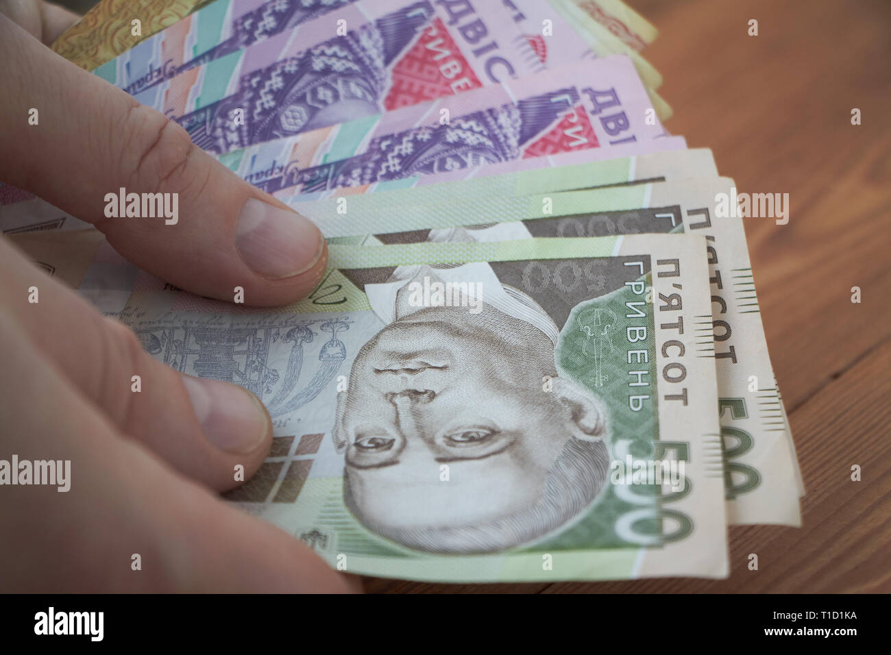 Ukrainian national currency, bills of different values, the calculation ...