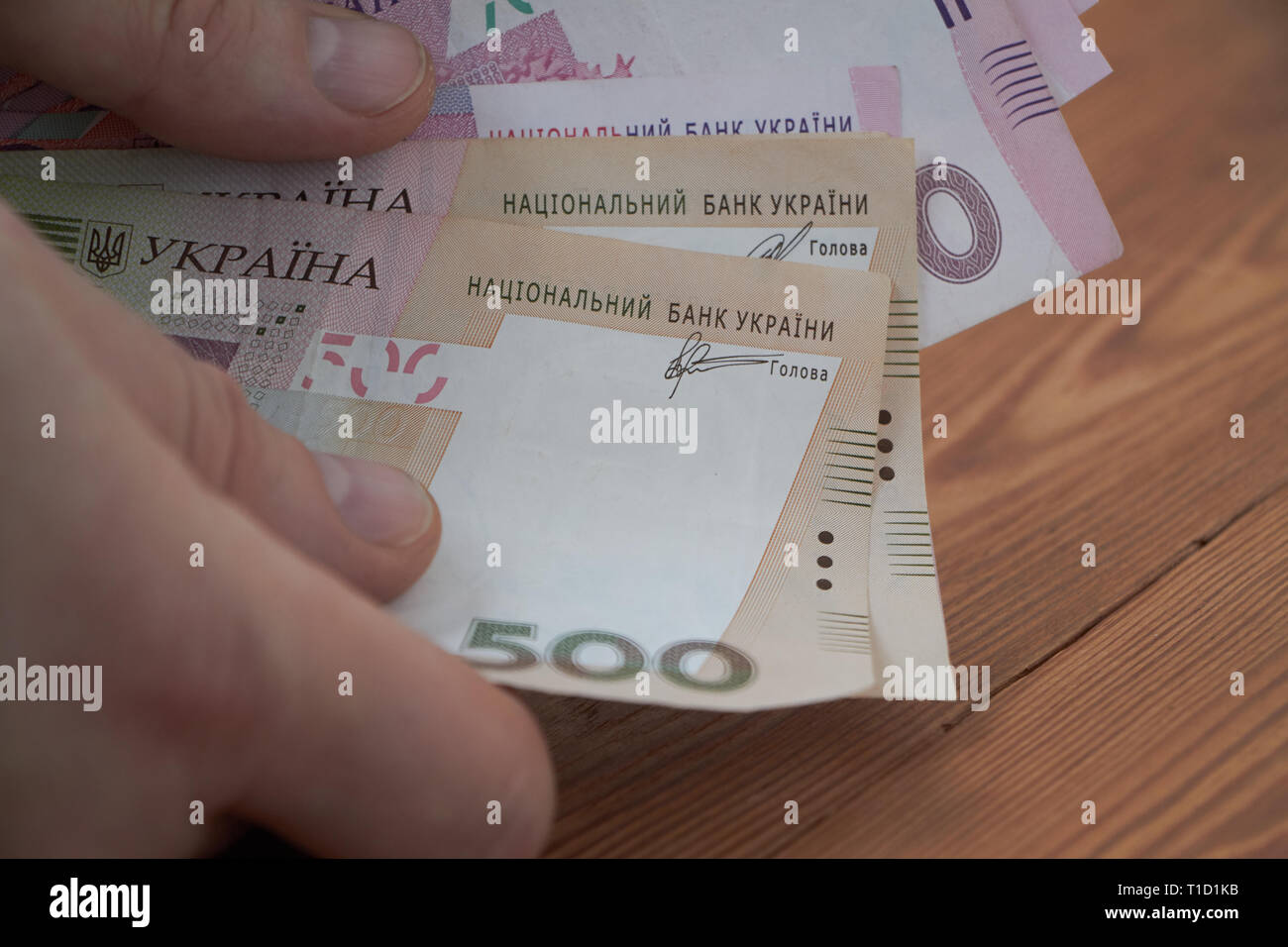 Ukrainian national currency, bills of different values, the calculation ...