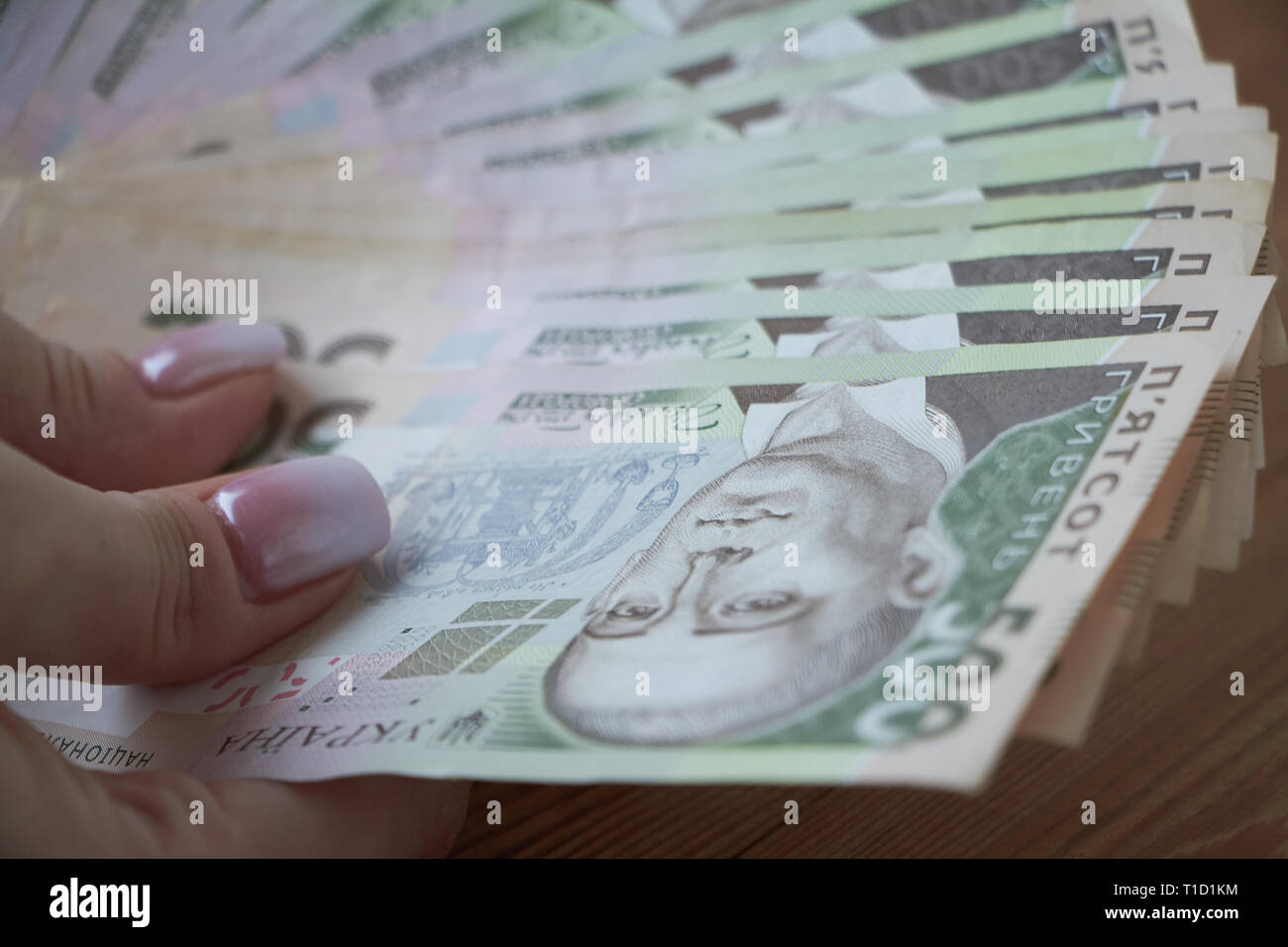 Ukrainian national currency, bills of different values, the calculation ...