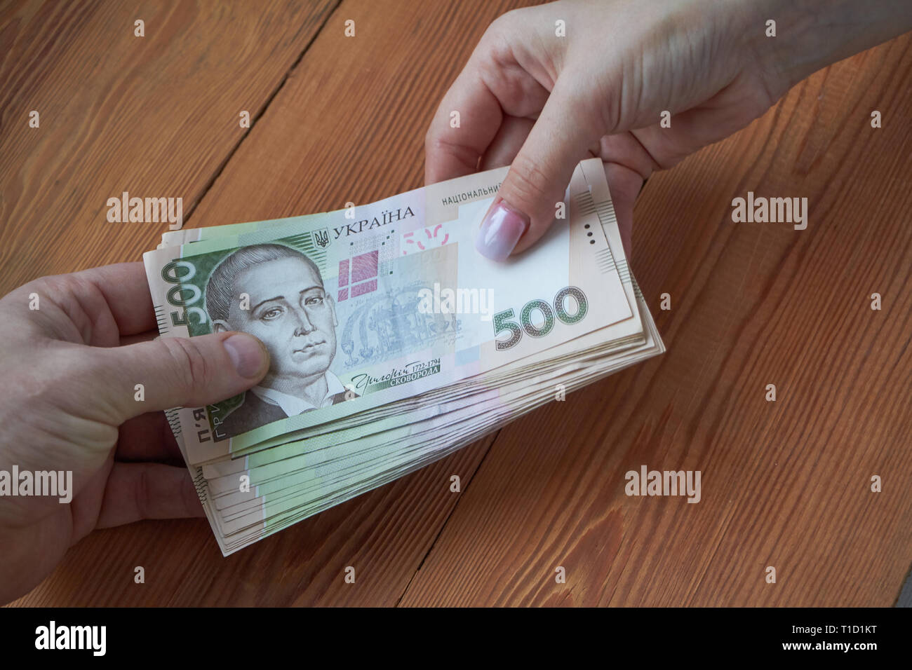 Ukrainian national currency, bills of different values, the calculation ...