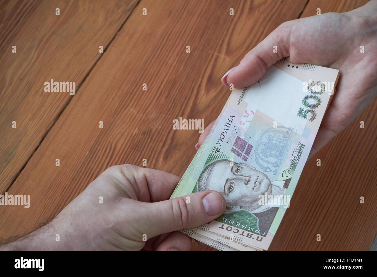 Ukrainian national currency, bills of different values, the calculation ...