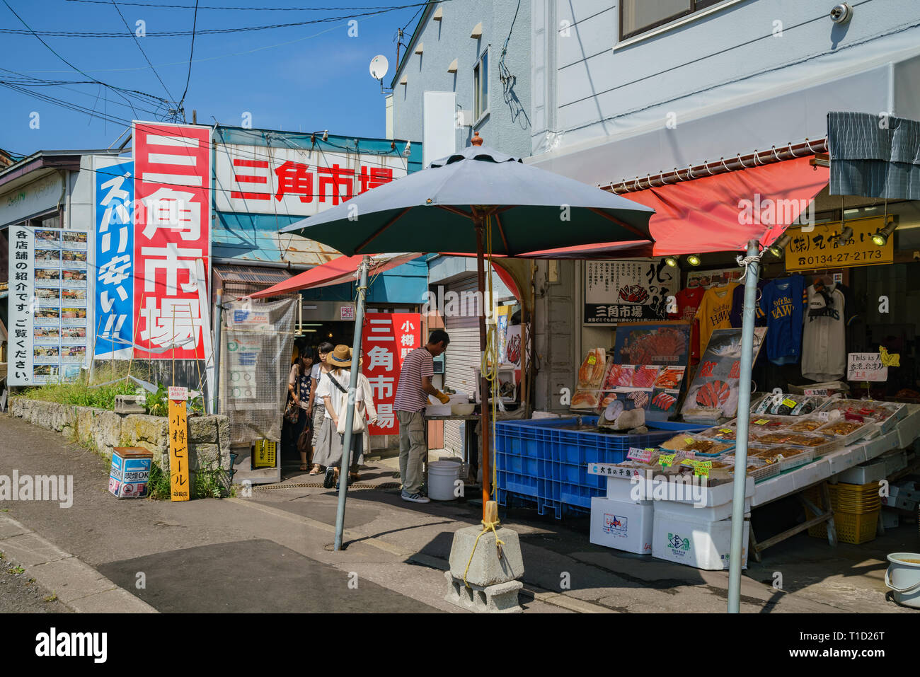 Sankaku hi-res stock photography and images - Alamy