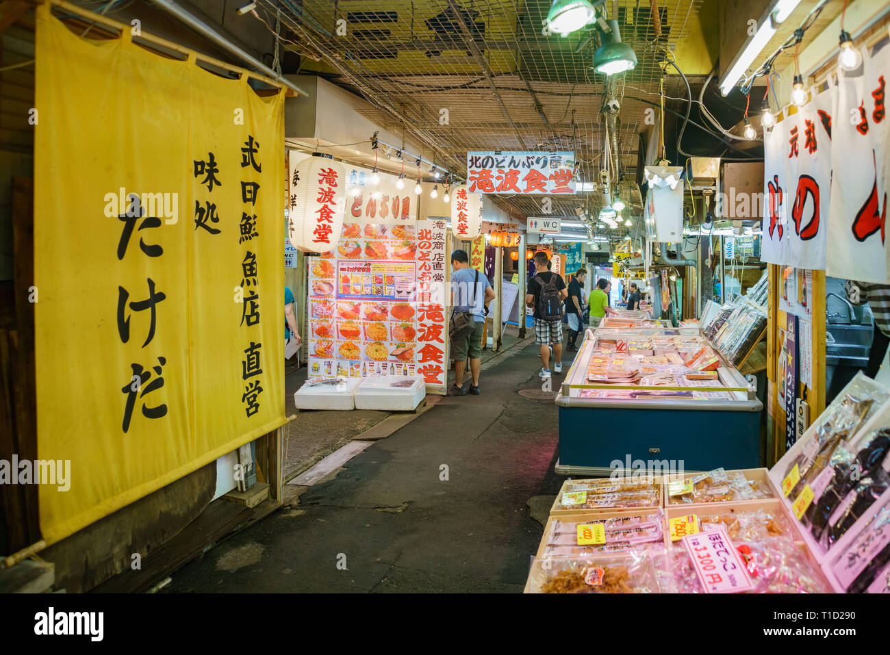 Sankaku market hi-res stock photography and images - Alamy