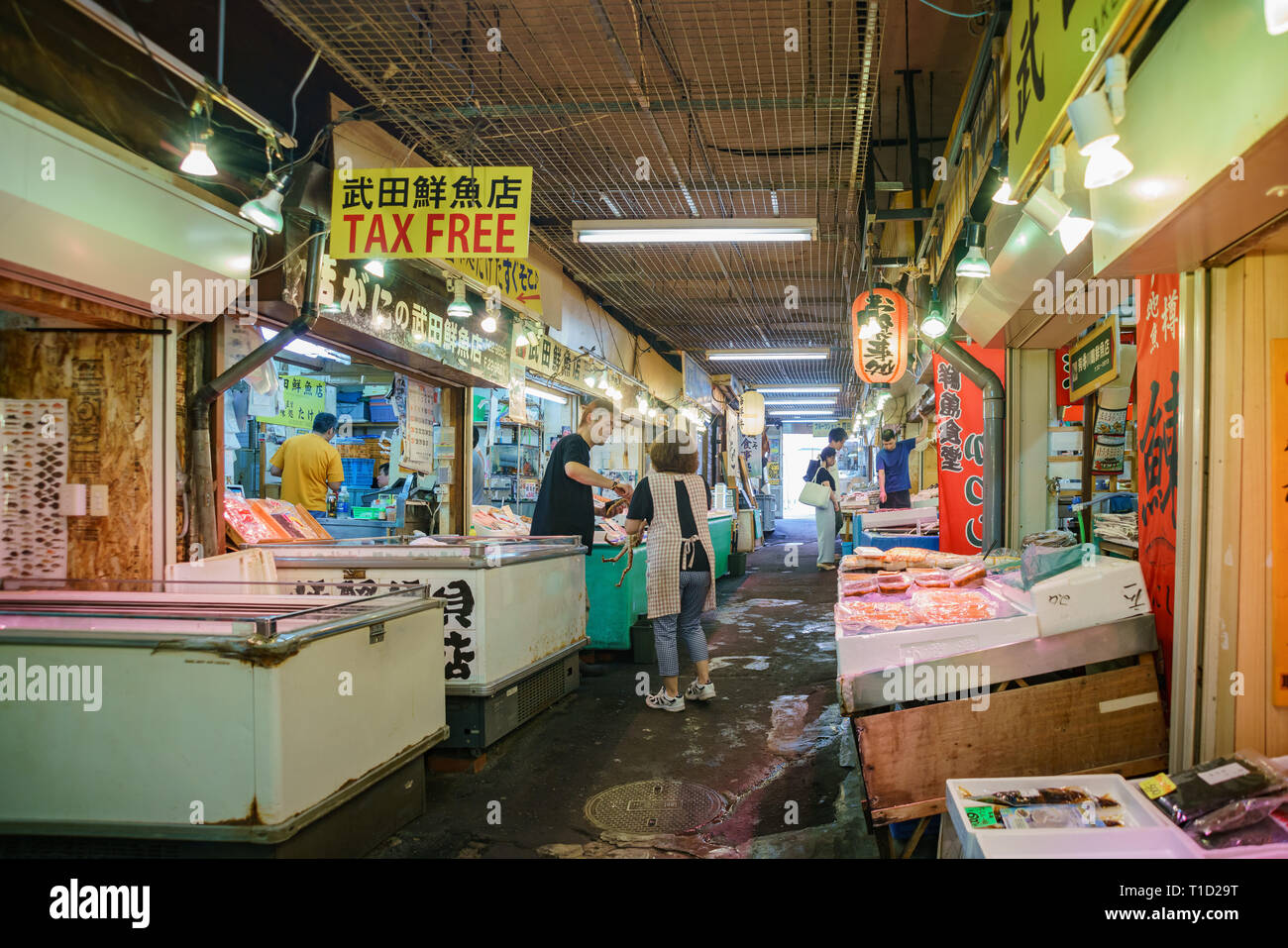 Sankaku hi-res stock photography and images - Alamy