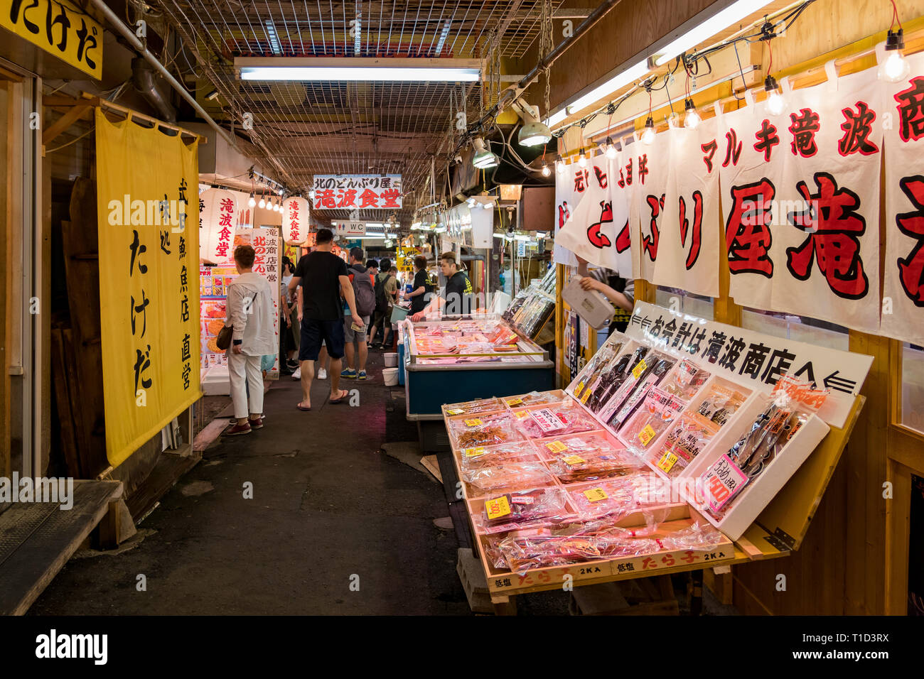 Sankaku hi-res stock photography and images - Alamy