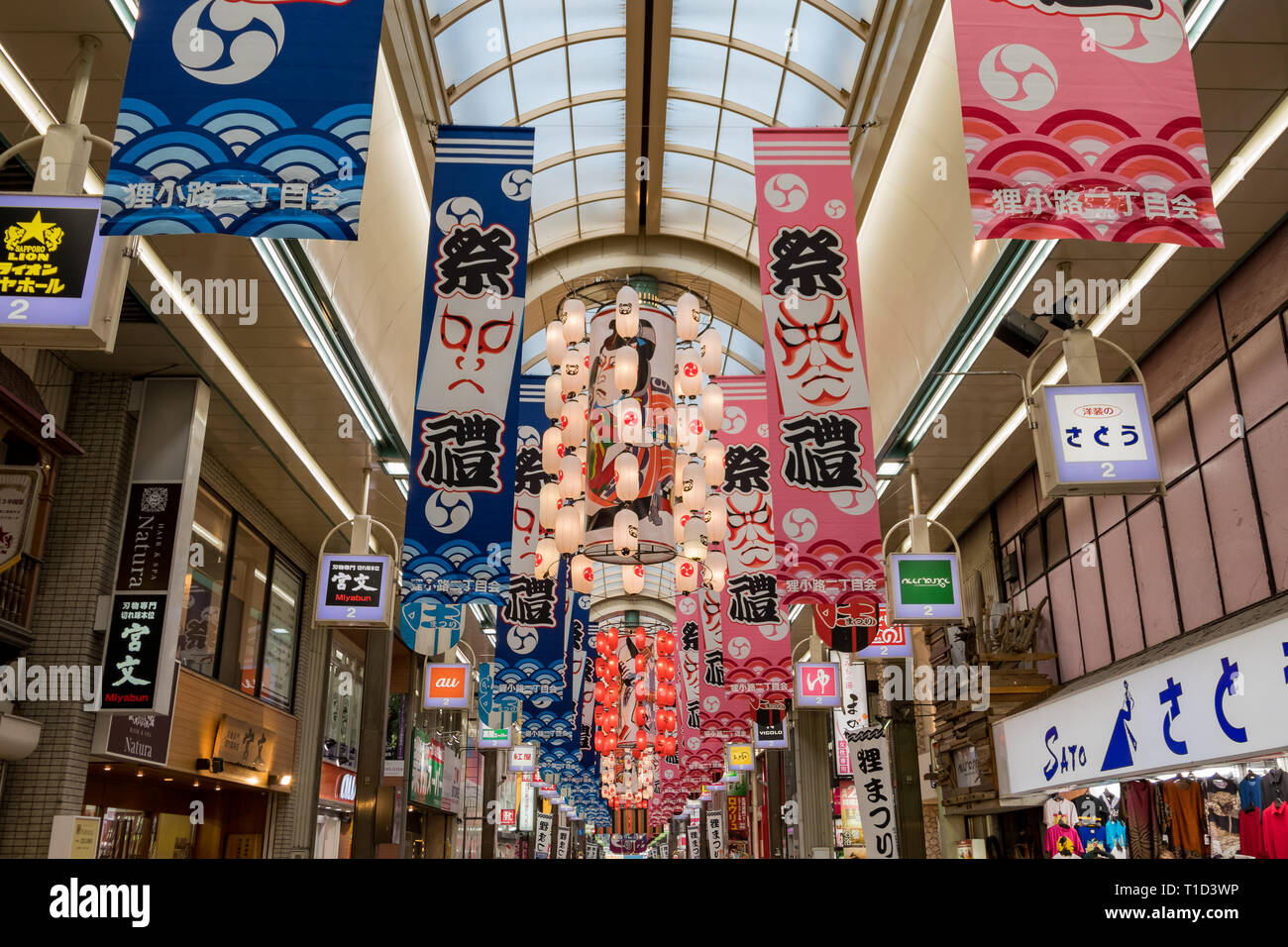 Sapporo, AUG 7: Night view of the famous Tanukikoji Shopping Street on ...