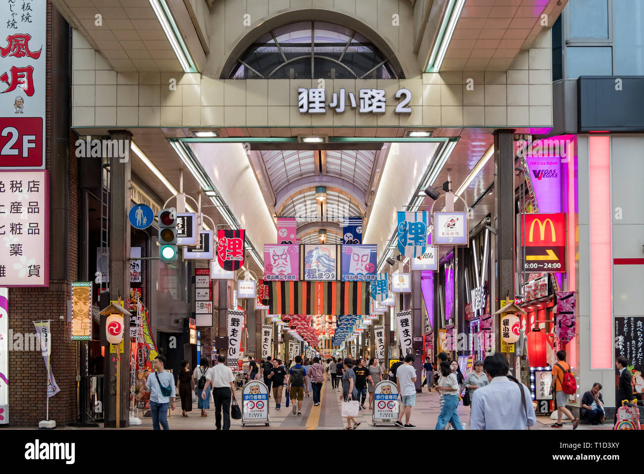 Sapporo, AUG 7: Night view of the famous Tanukikoji Shopping Street on ...