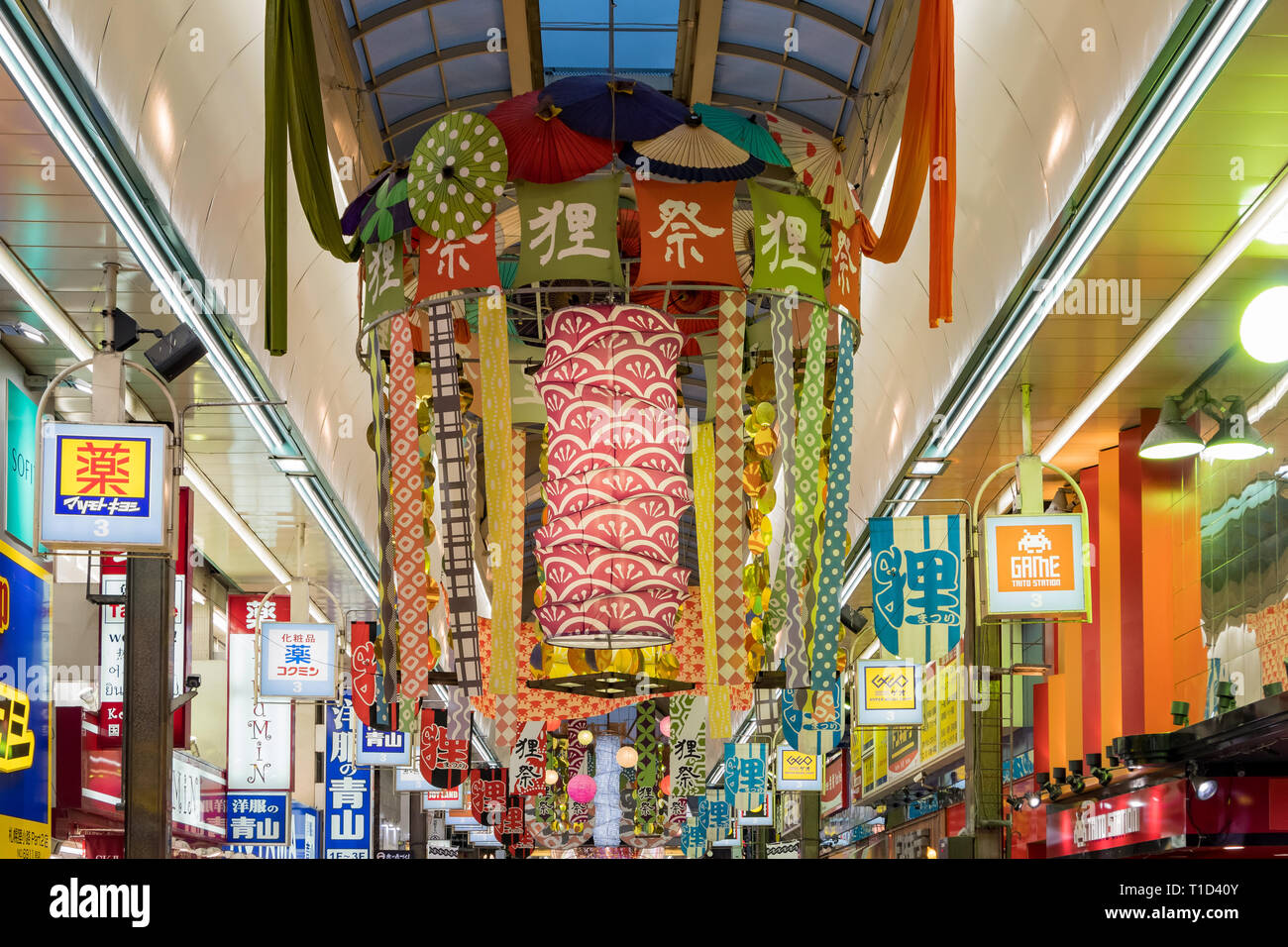 Tanukikoji shopping street hi-res stock photography and images - Alamy