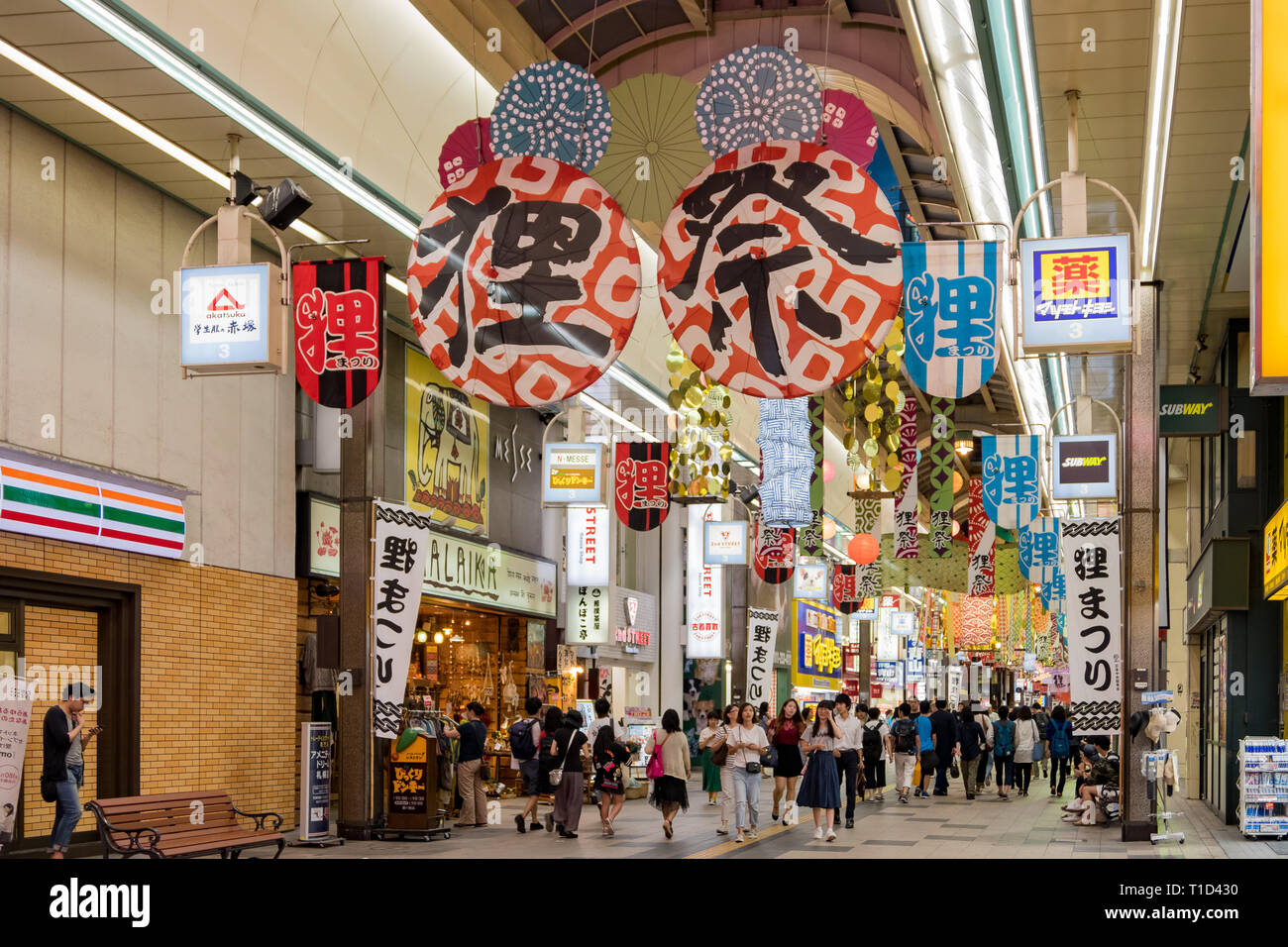 Sapporo, AUG 7: Night view of the famous Tanukikoji Shopping Street on ...