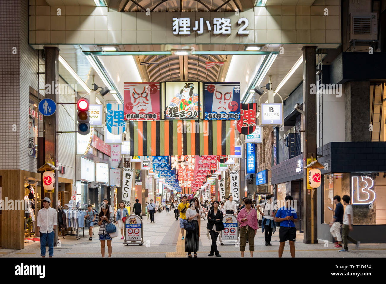 Sapporo, AUG 7: Night view of the famous Tanukikoji Shopping Street on ...