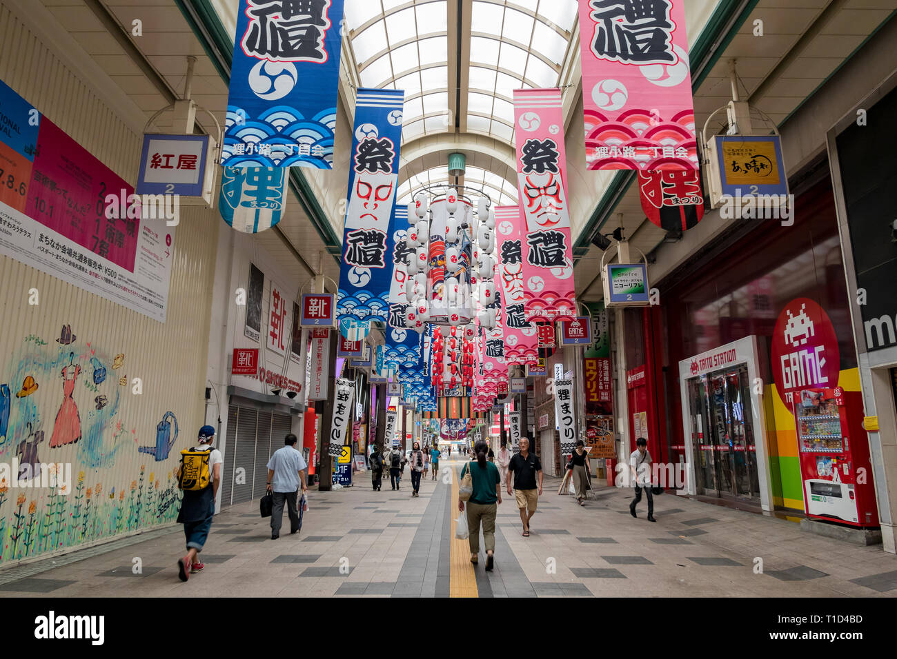 Tanukikoji shopping street hi-res stock photography and images - Alamy