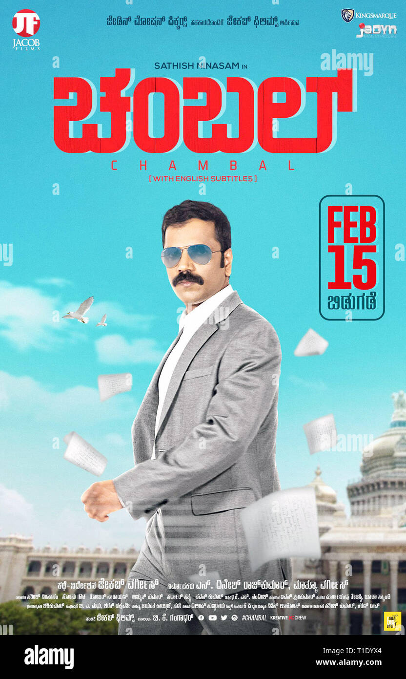 CHAMBAL, Indian poster in Kannada and English, Sathish Neenasam, 2019 ...