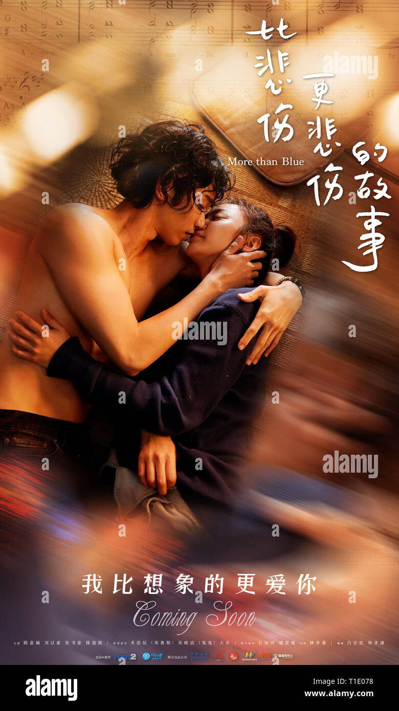 More Than Blue Poster