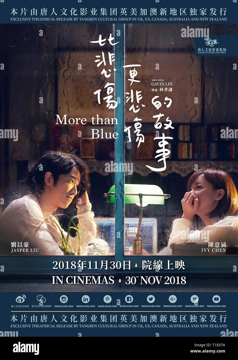 Bi shi hi-res stock photography and images - Alamy