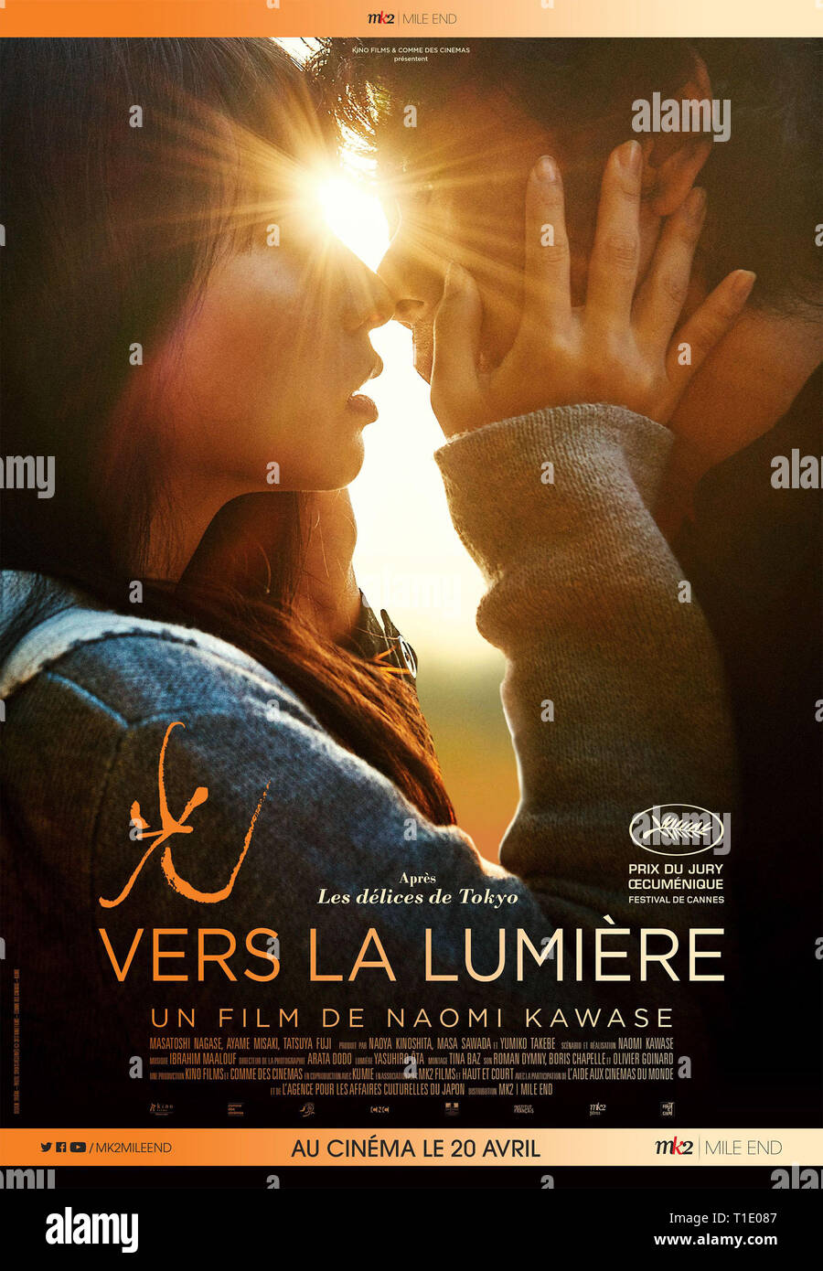 RADIANCE, (aka HIKARI, aka LIGHT, aka VERS LA LUMIERE), Canadian poster ...