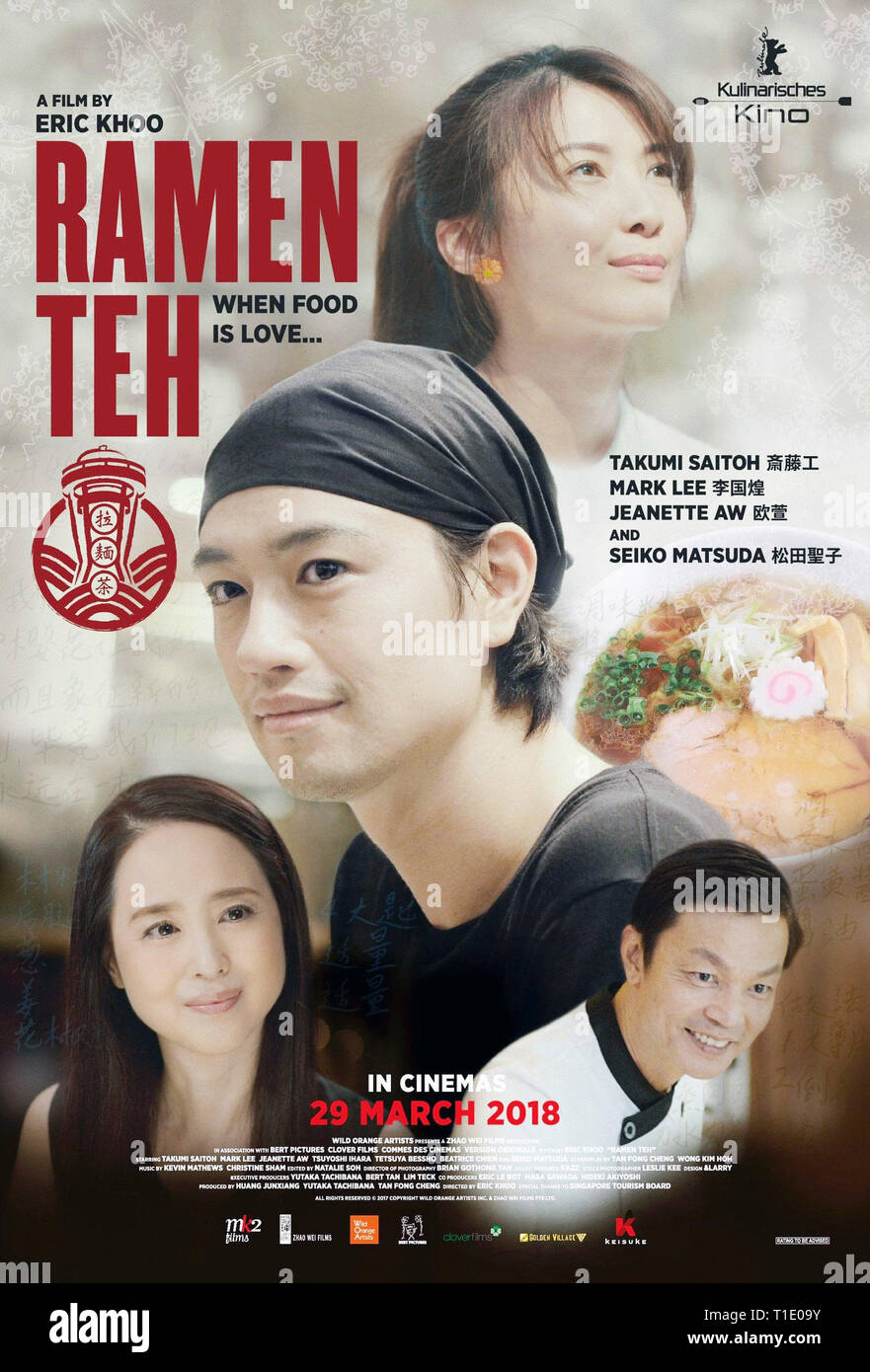 RAMEN SHOP, (aka RAMEN TEH), Singaporean poster, top: Jeanette AW ...
