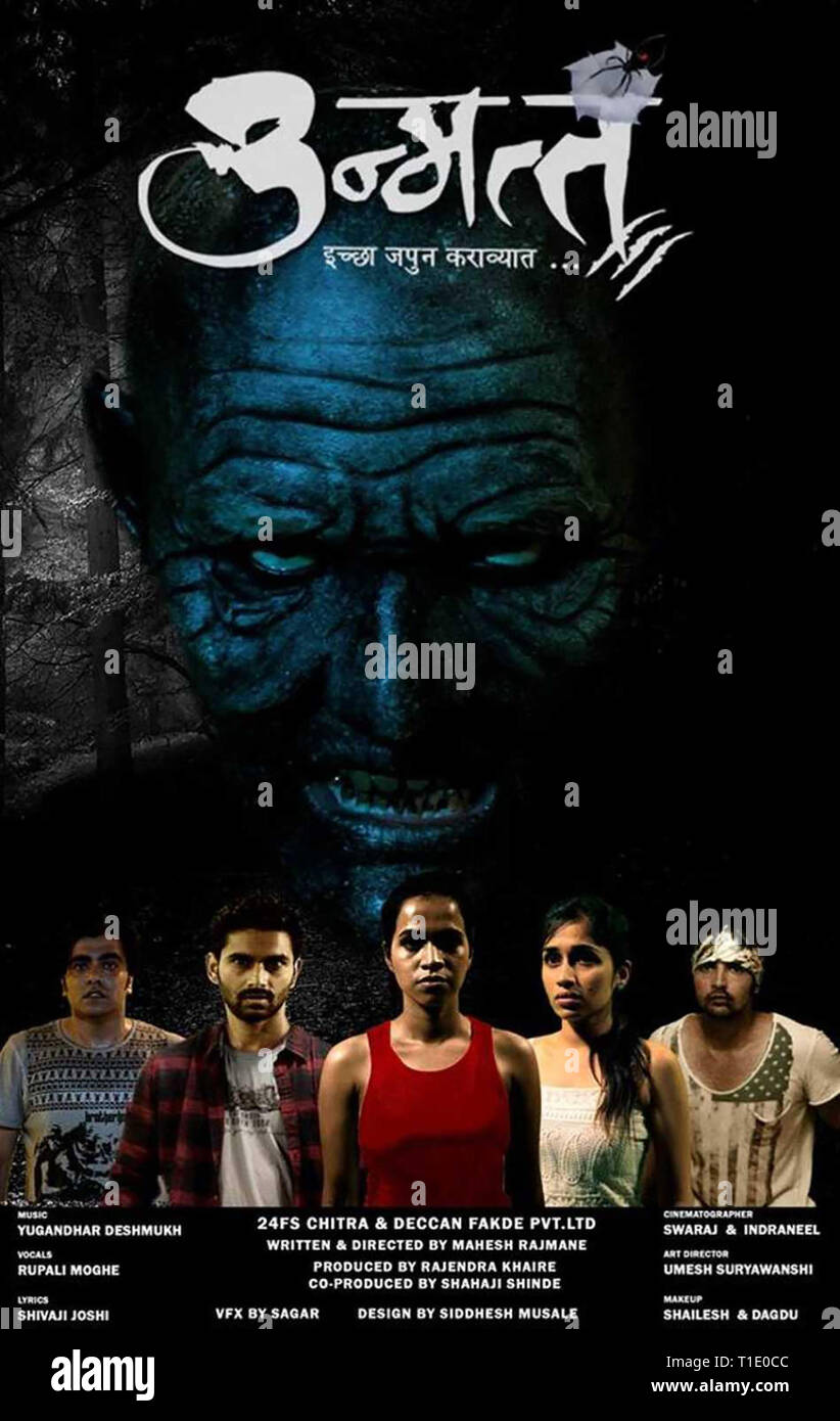 UNMATTA, Indian poster in Marathi and English, bottom from left ...