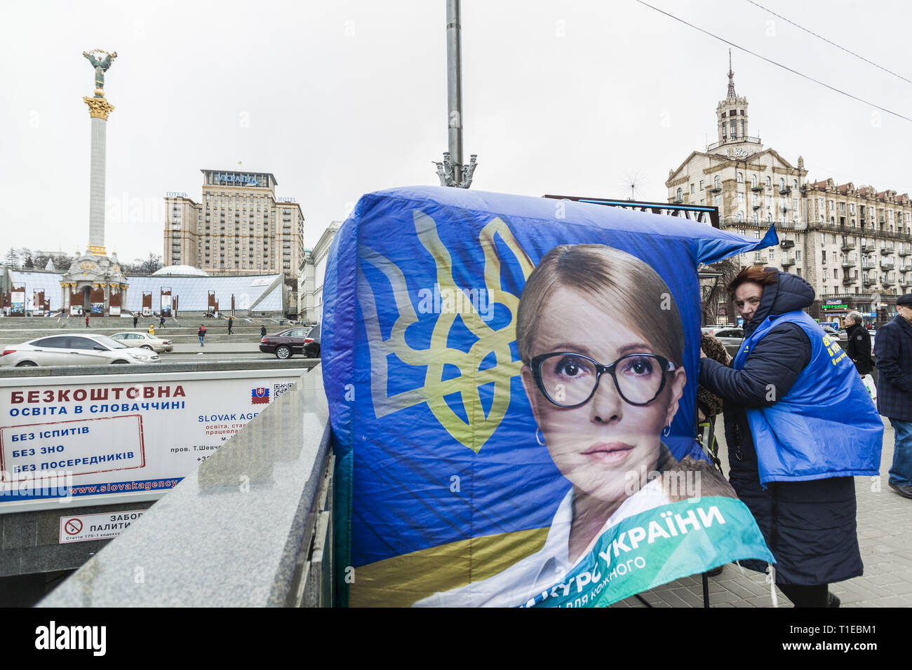 Electoral kiosk hi-res stock photography and images - Alamy