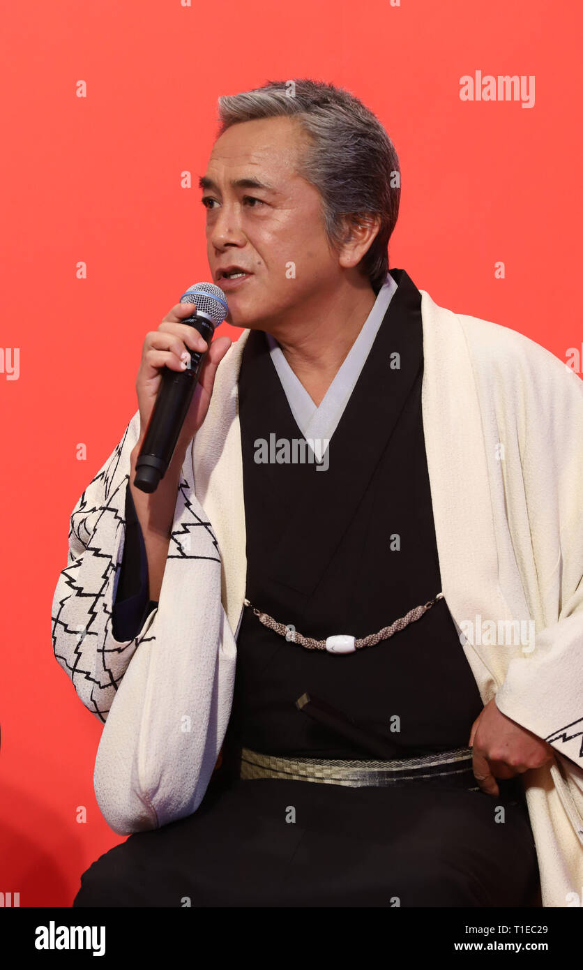 Samurai japan japanese actor hi-res stock photography and images - Alamy