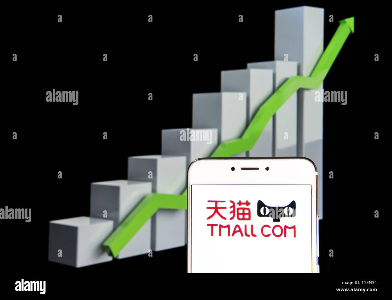 Tmall logo hi-res stock photography and images - Alamy