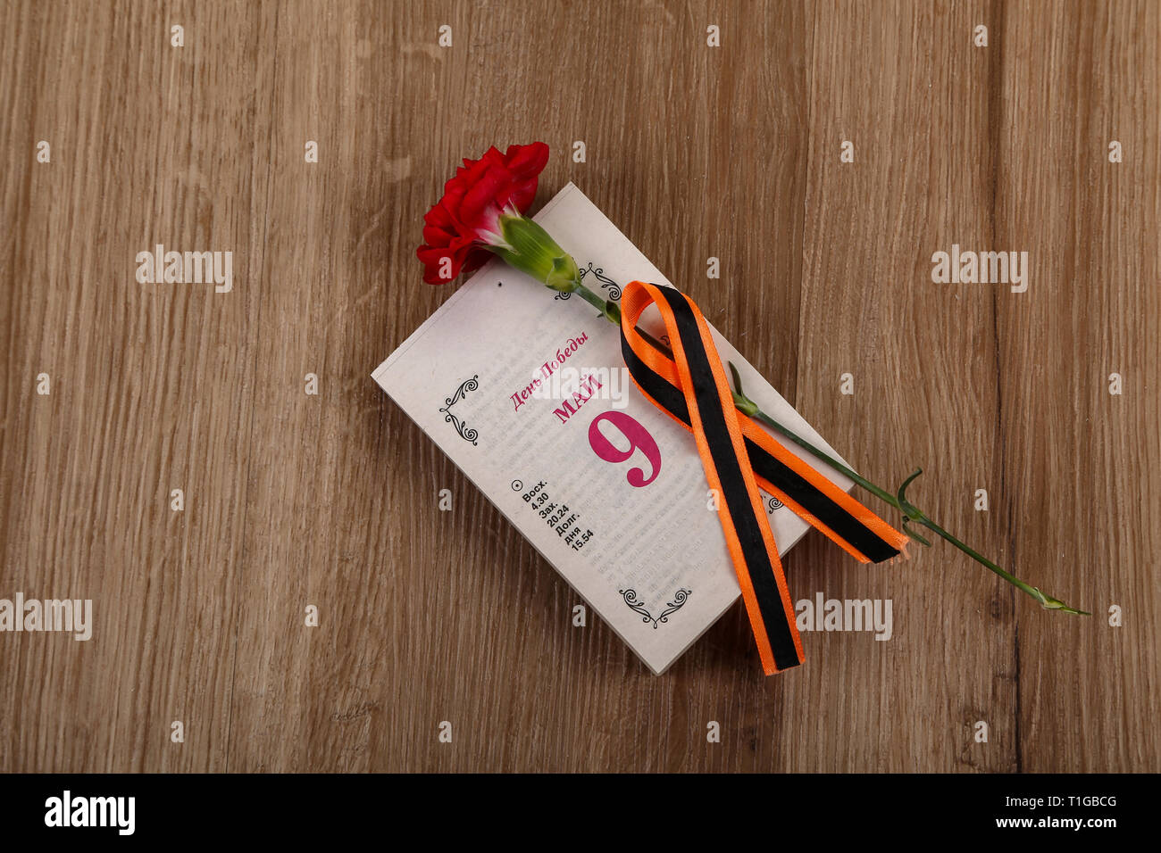 Red carnation with St. Georges ribbon is the symbol of Victory Day. May ...