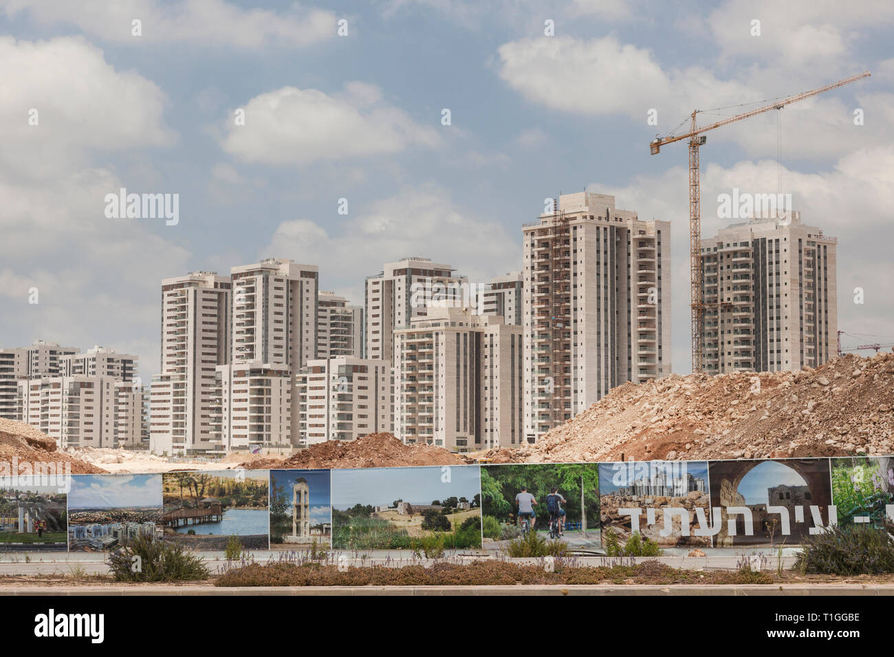 rosh haayin, Israel Stock Photo - Alamy