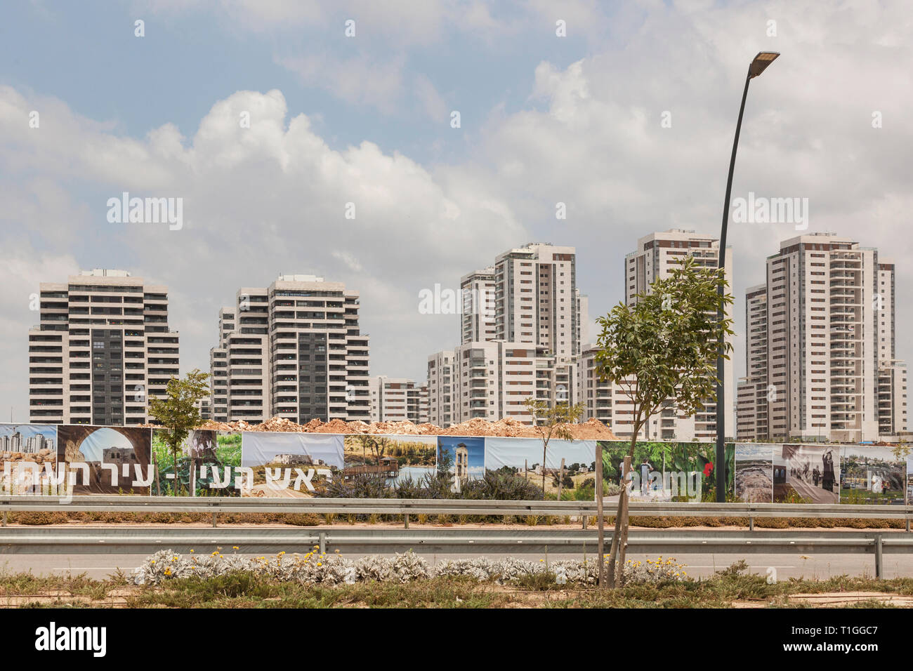 rosh haayin, Israel Stock Photo - Alamy