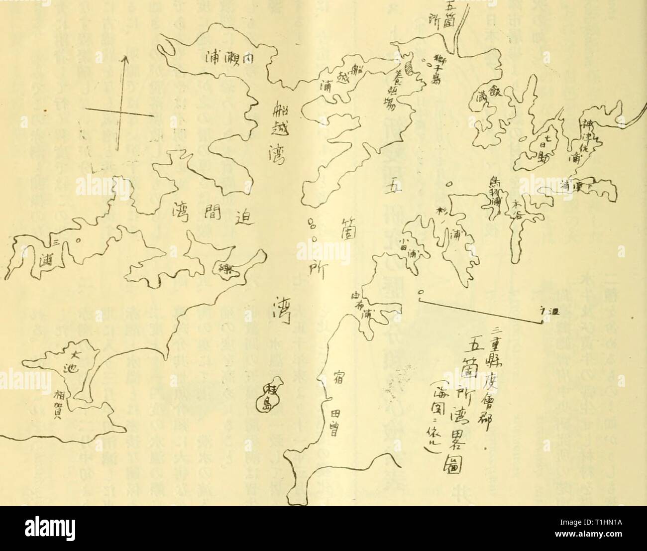 Dobutsugaku zasshi (1922 Stock Photo - Alamy