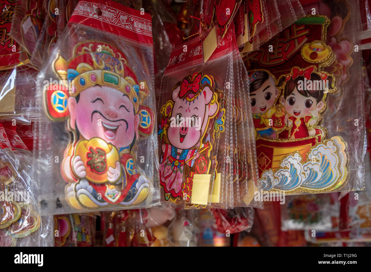 Chinese paper cut hi-res stock photography and images - Alamy