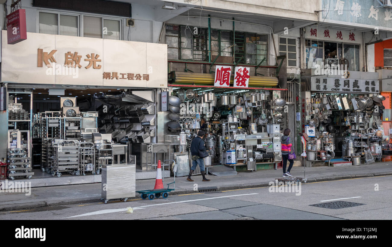 Hardware Shop, Kowloon, Hong Kong Stock Photo - Alamy