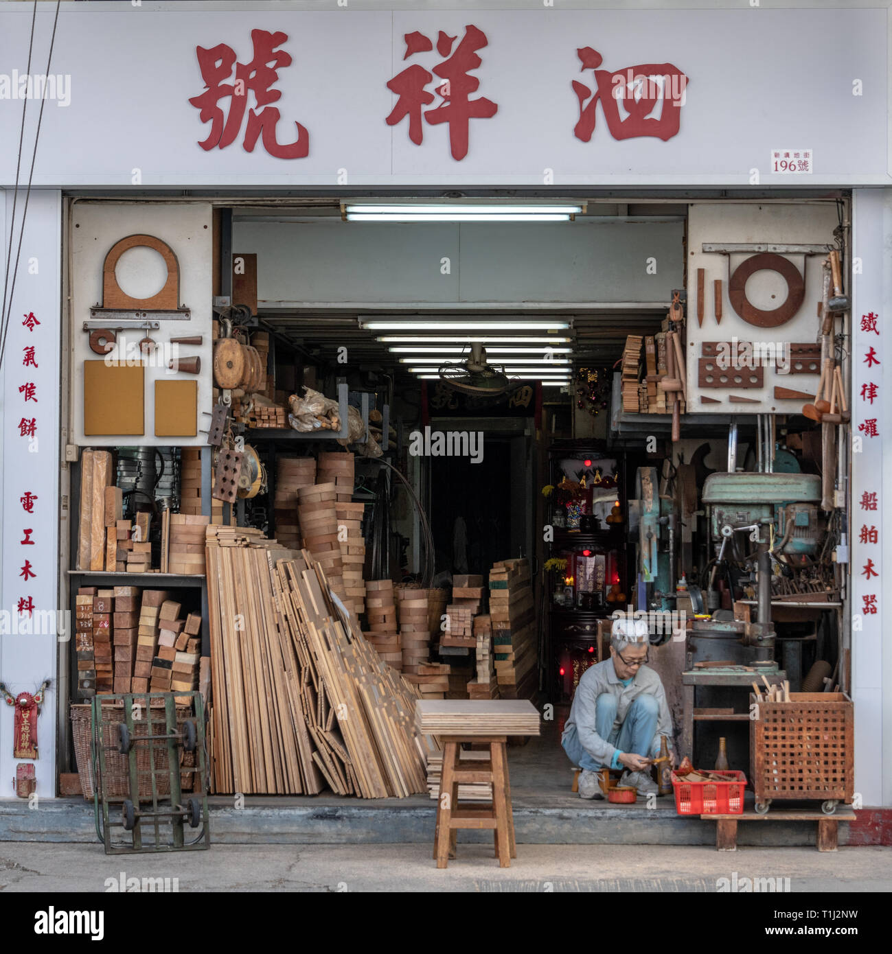 Metallic hardware hi-res stock photography and images - Alamy