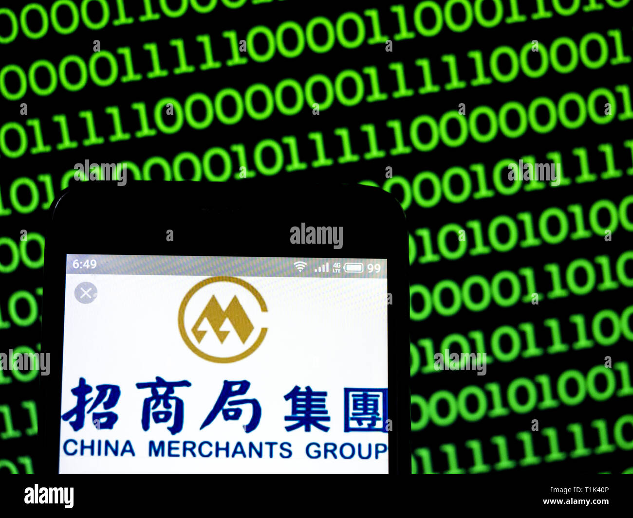 China merchants group logo hi-res stock photography and images - Alamy
