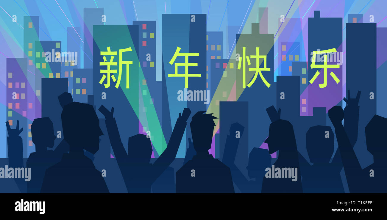 Light year representation hi-res stock photography and images - Alamy