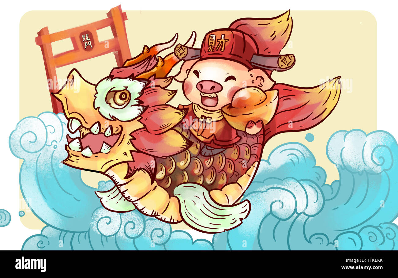 God of fortune illustrations Stock Photo - Alamy