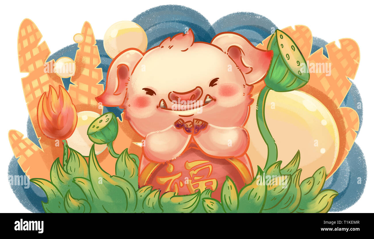 Celebrate the year of the pig Stock Photo - Alamy