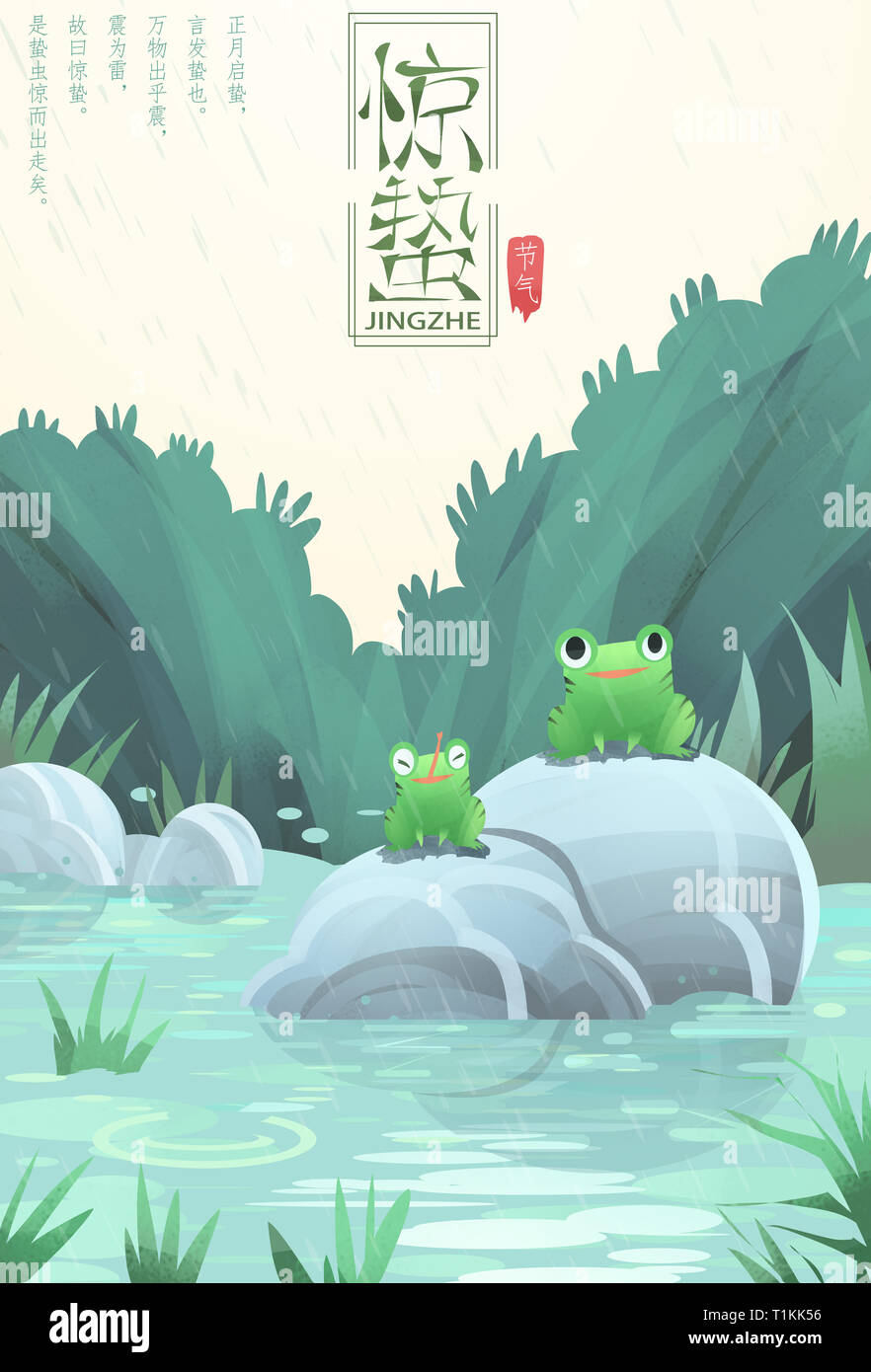 the Waking of Insects Stock Photo - Alamy