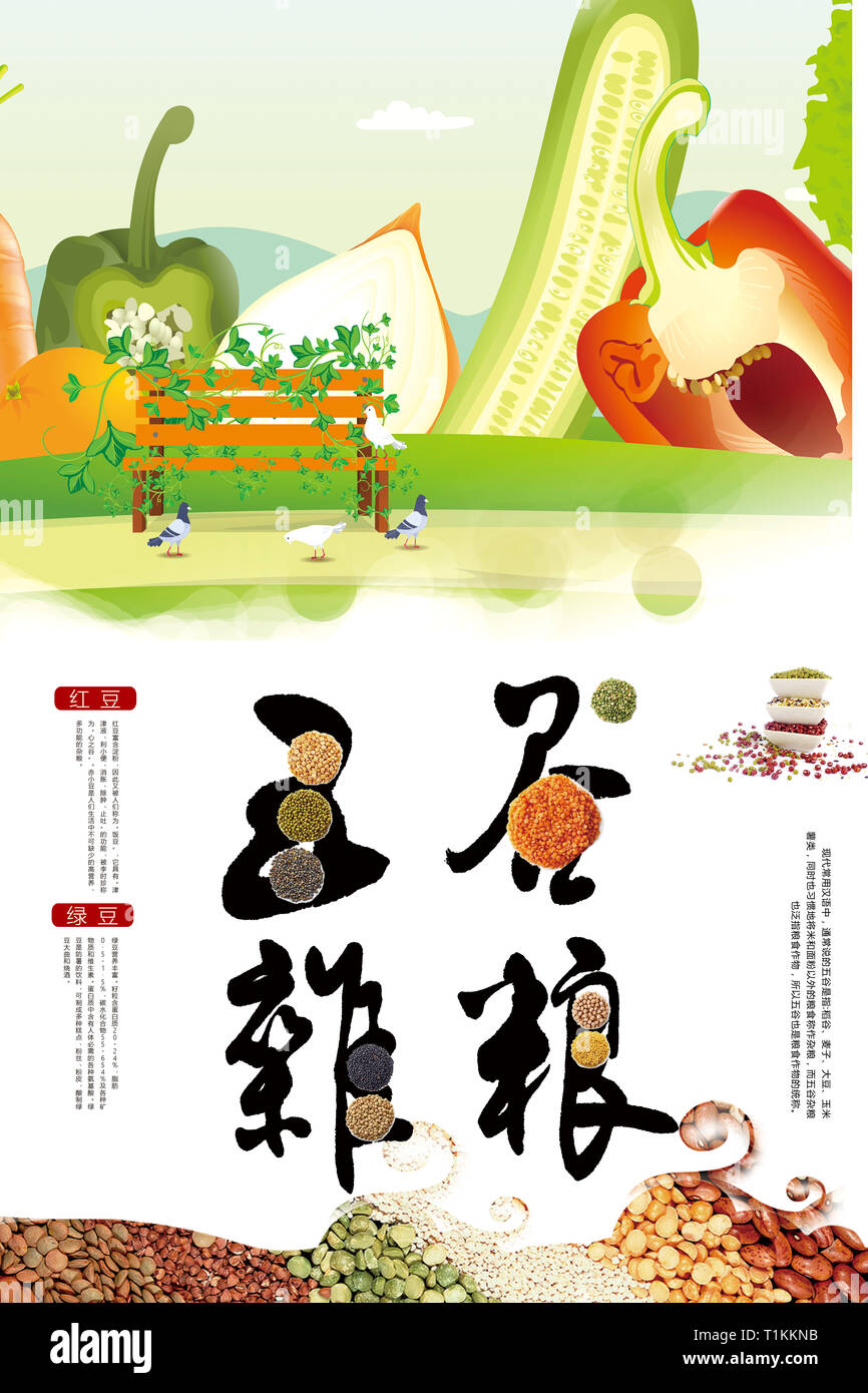 Keeping in good health illustrations Stock Photo - Alamy