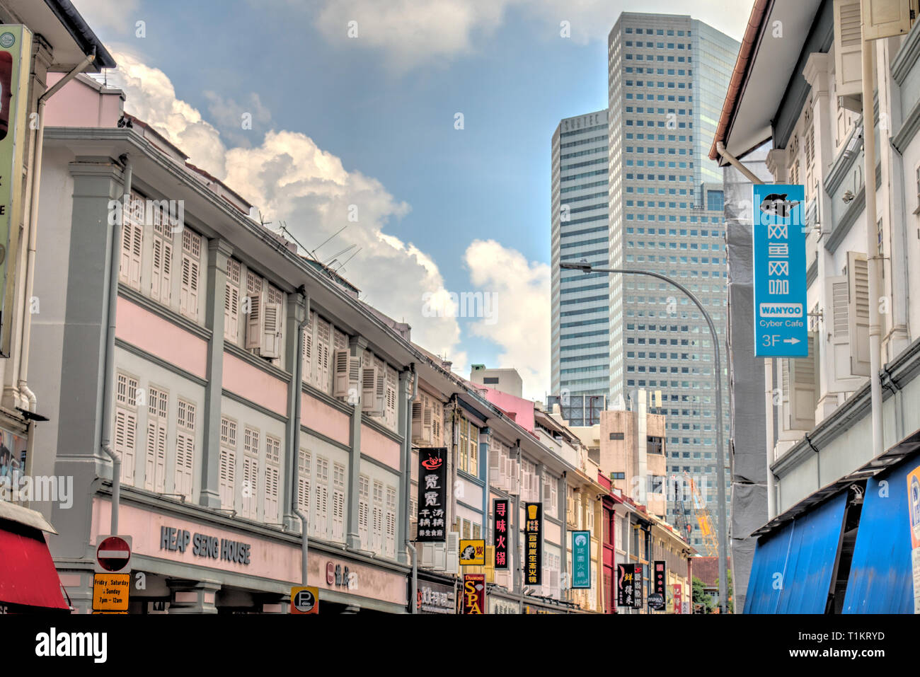 Singapore city center landmarks Stock Photo - Alamy