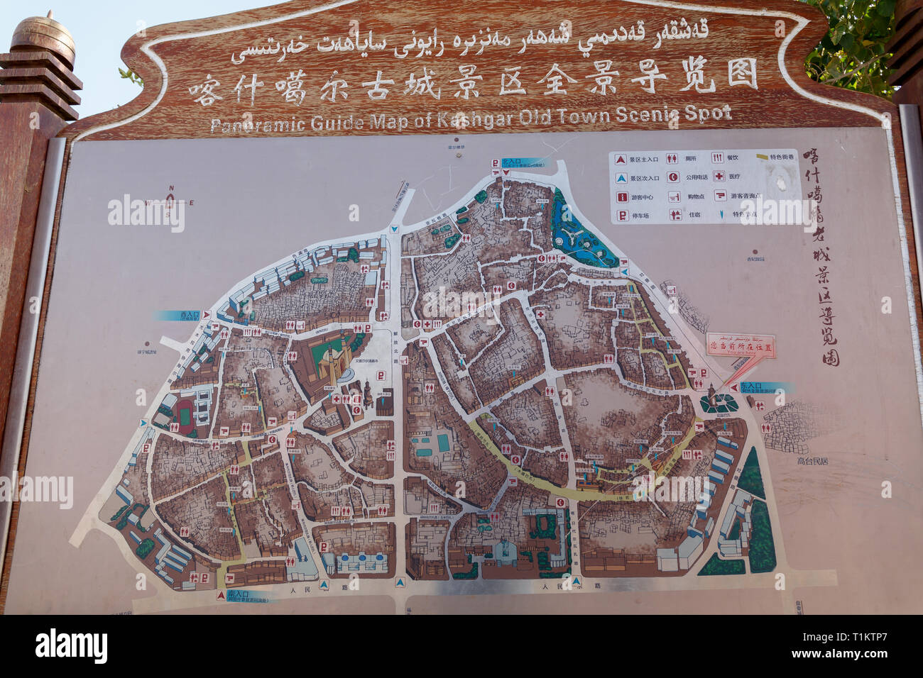 Wooden sign with a Panoramic Guide Map of Kashgar Old Town (Xinjiang ...