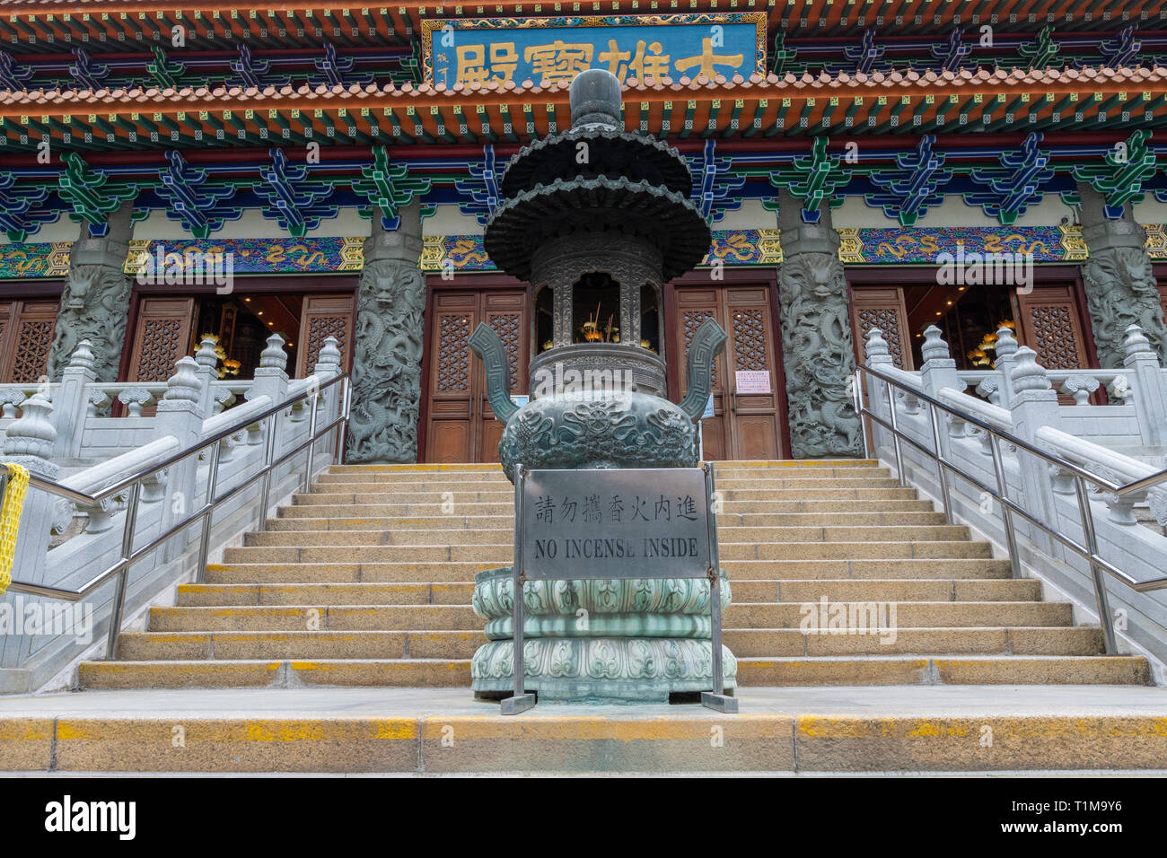 Po Lin Monastery, Lantau Island, Hong Kong Stock Photo - Alamy