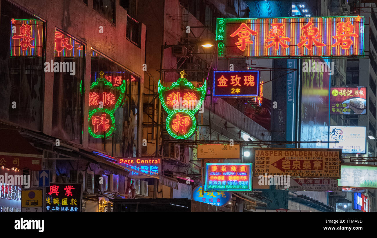 Night neon banner hi-res stock photography and images - Alamy