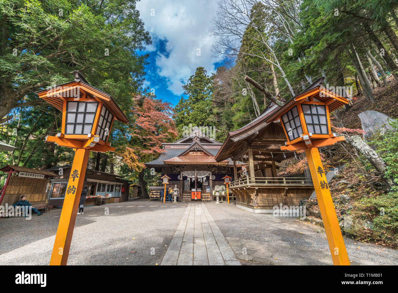 Fujiyoshida city, Yamanashi Prefecture, Japan - November 19, 2017 ...