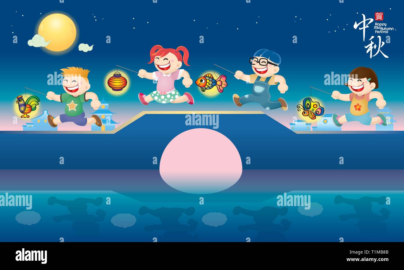Children playing mid autumn festival lantern hi-res stock photography ...