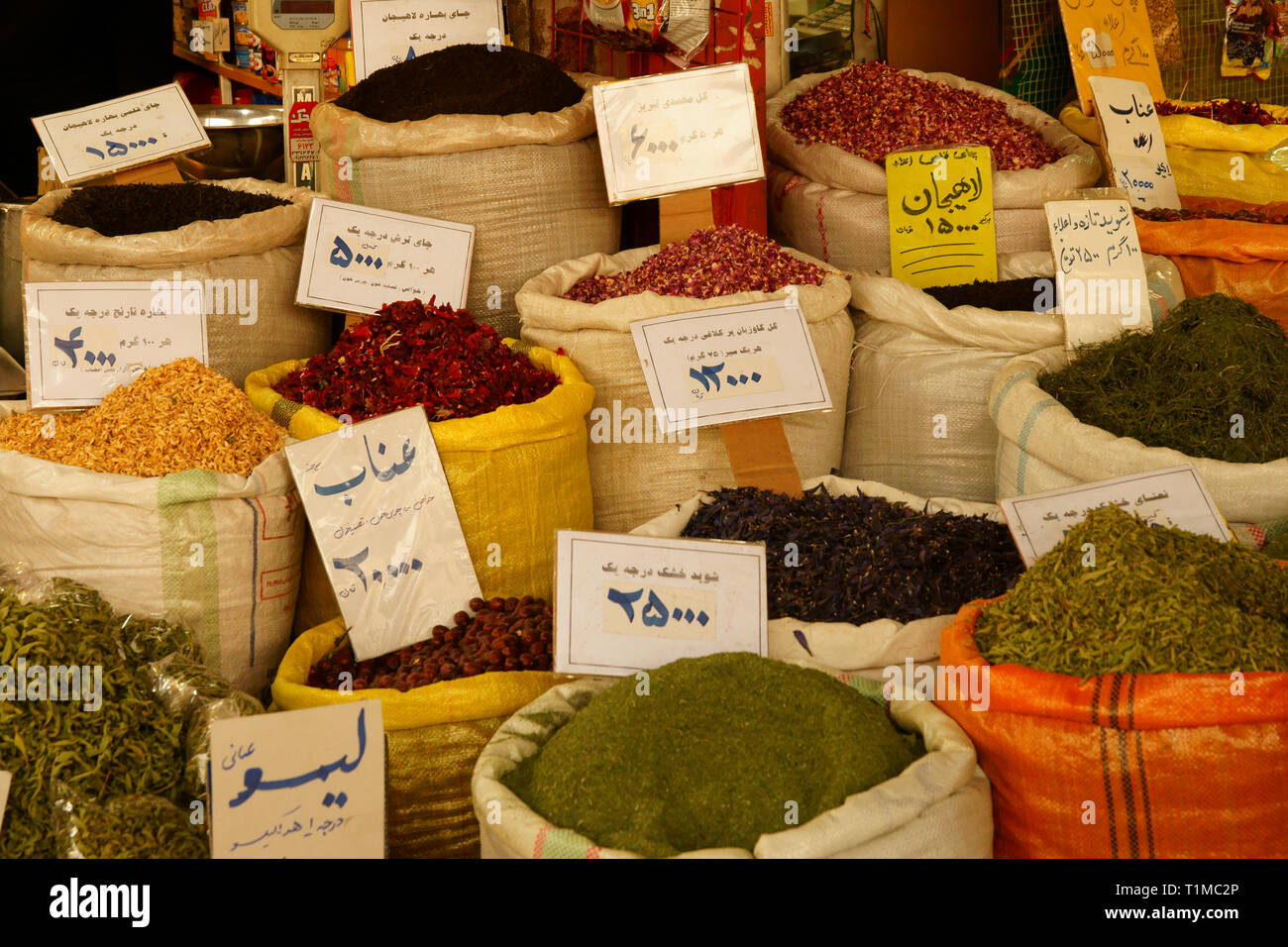 Shop with spices. Isfahan bazaar. Iran Stock Photo - Alamy