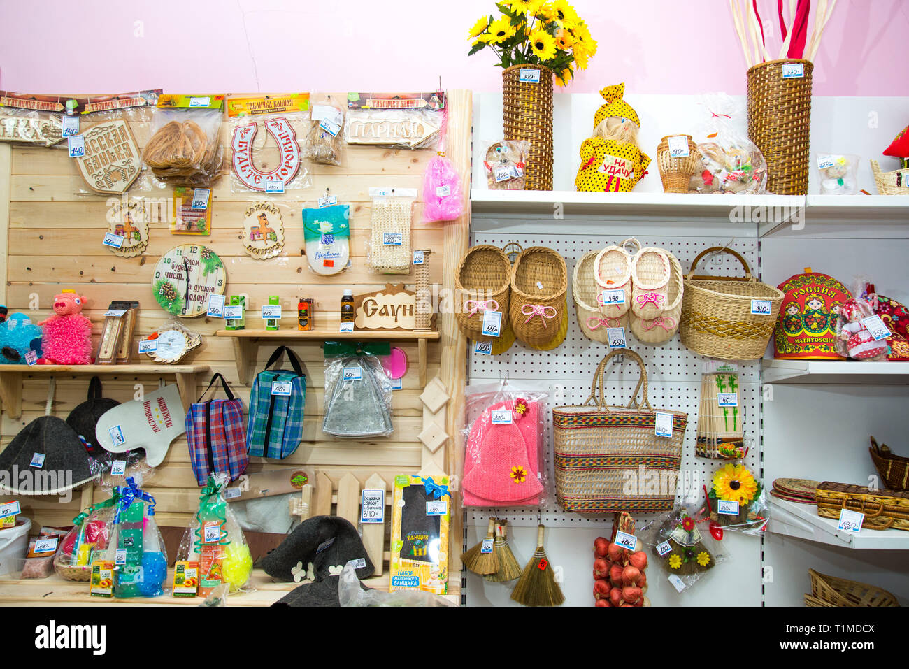 Chelyabinsk Region, Russia - March 2019: Local souvenir shop selling ...