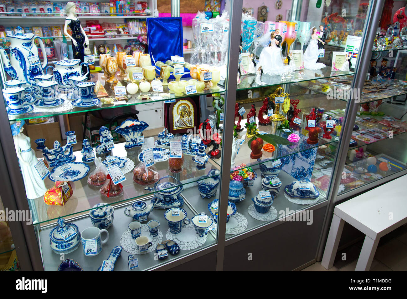 Chelyabinsk Region, Russia - March 2019: Local souvenir shop selling ...