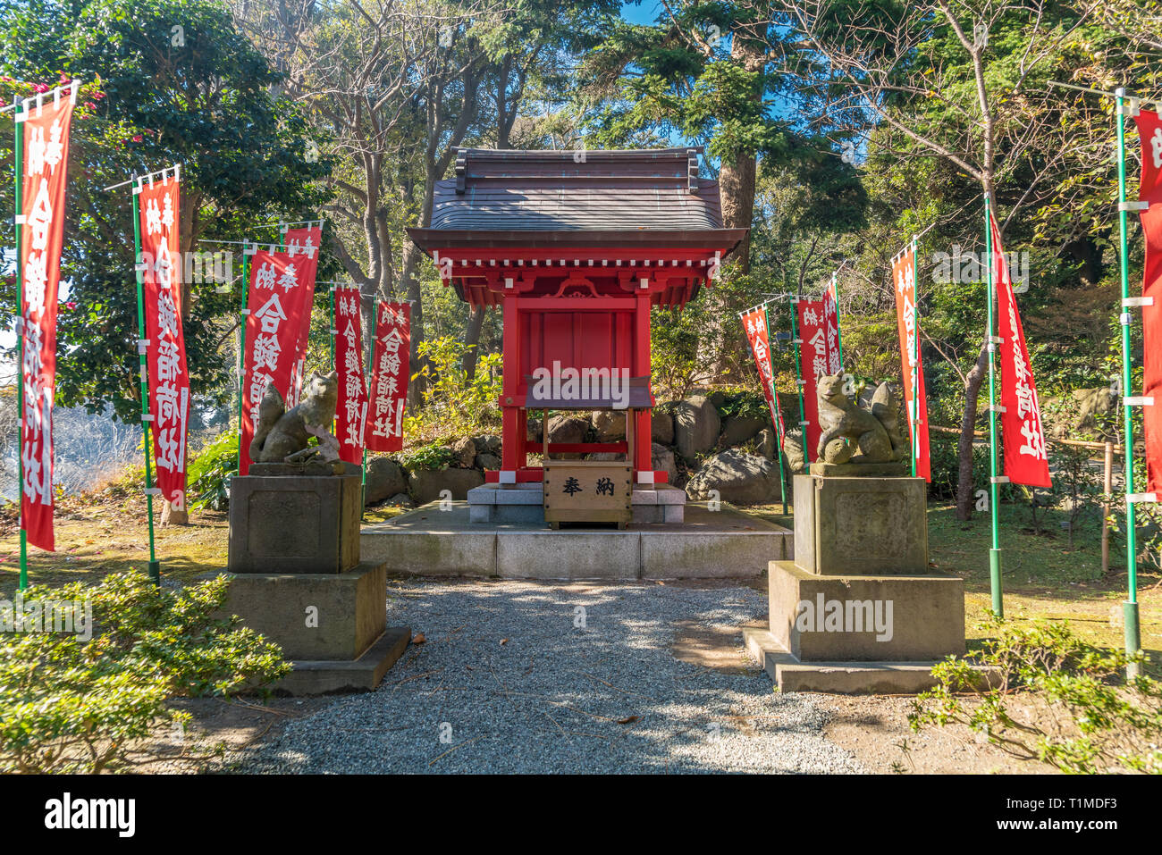 Kamakura, Kanagawa, Japan - November 16, 2017 : Nobori banners, Inari ...