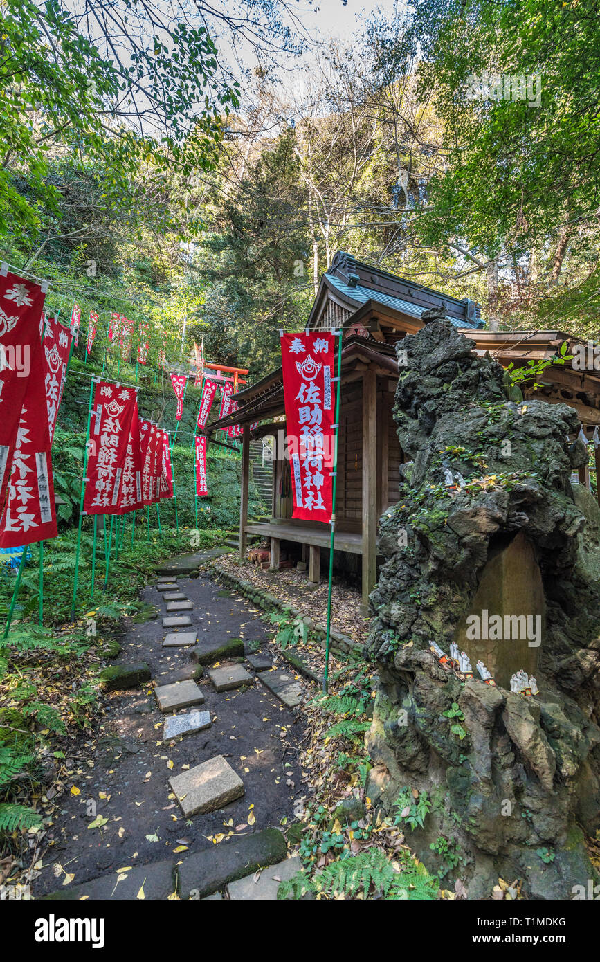 Kamakura, Japan - November 16, 2017 : Nobori Banners at Sasuke Inari ...