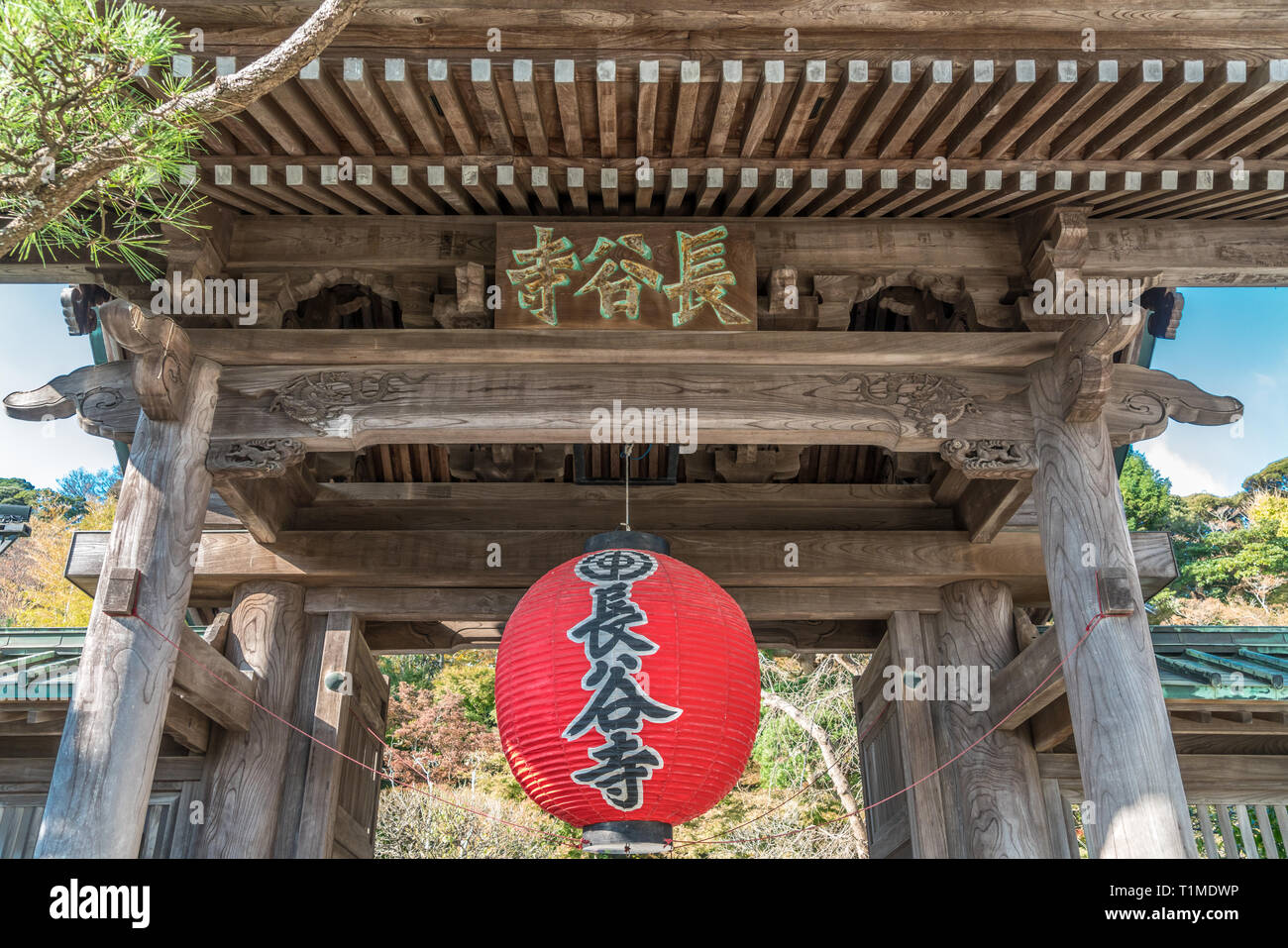 Kamakura, Kanagawa, Japan - November 16, 2017: Chouchin red lantern ...